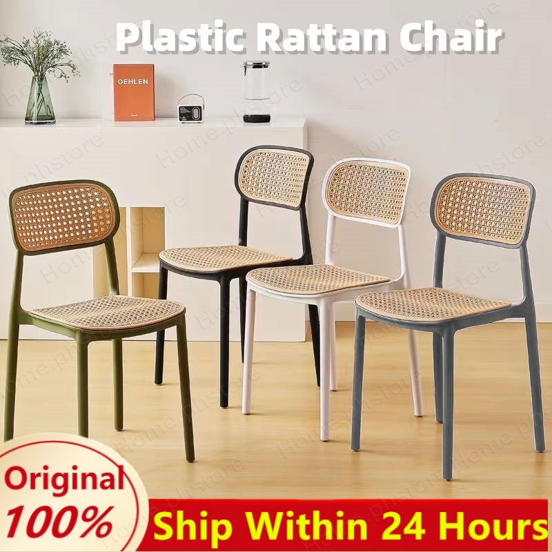 Nordic Plastic Rattan Chair Vine Woven Outdoor Leisure Chair With ...