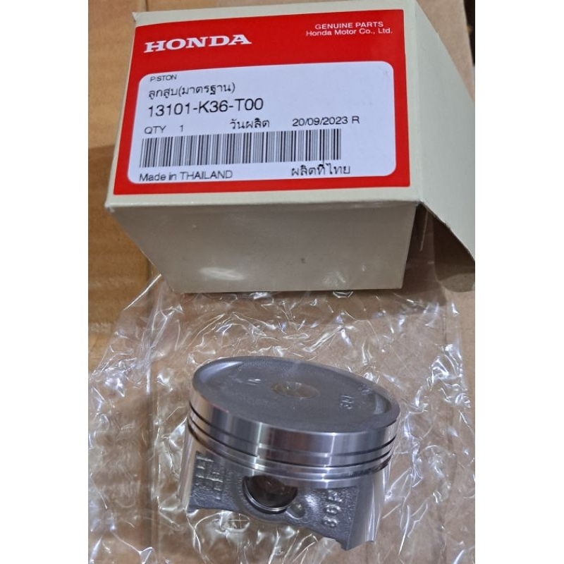 STOCK PISTON STD (K36) FOR HONDA CLICK 150 V1 V2 (100%GENUINESTOCK ...