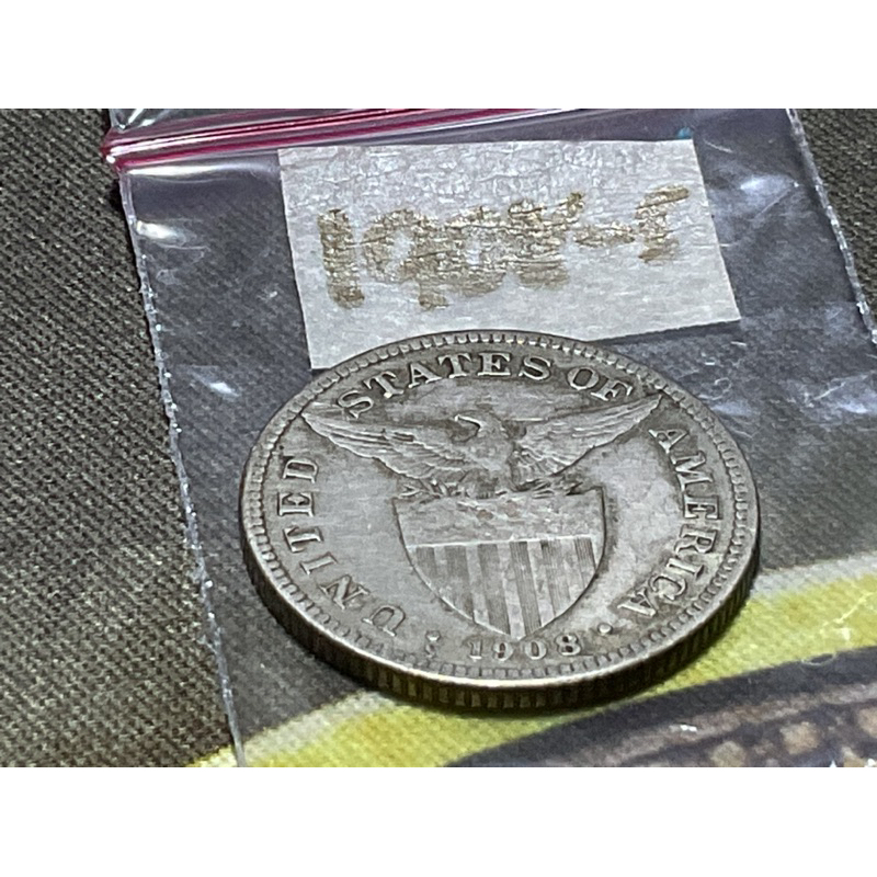 1908 - 50c USPI Silver Coin | Shopee Philippines