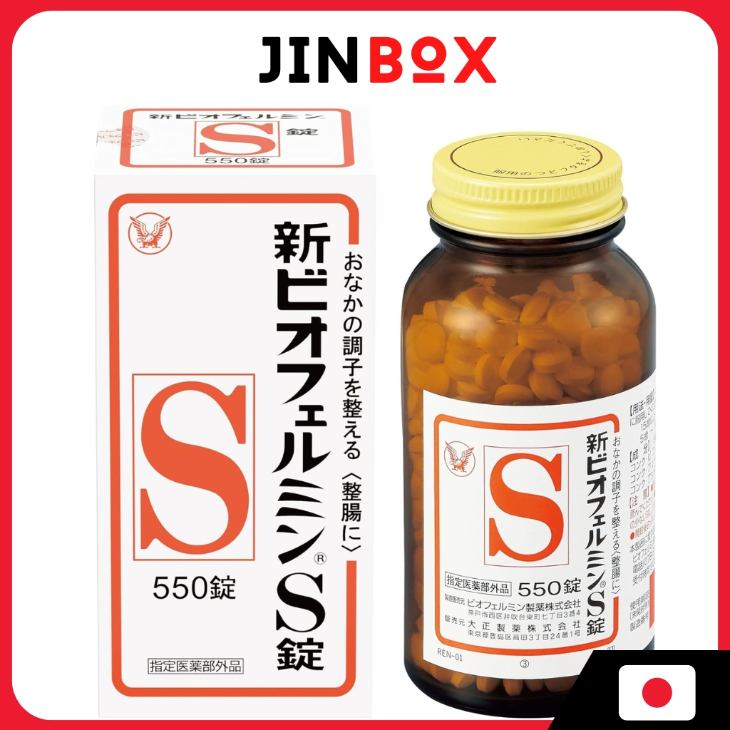 Taisho Pharmaceutical New Biofermin S Tablets 550 tablets 61-day supply ...