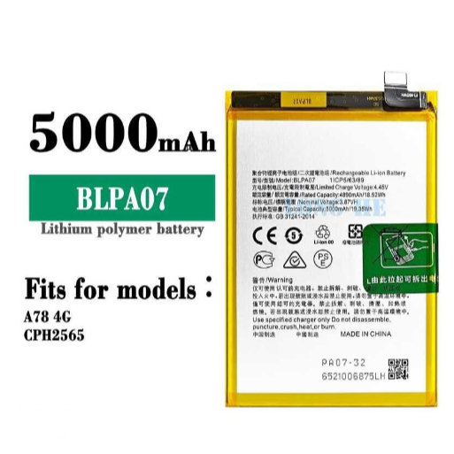 OPPO A78 4G BLPA07 CPH2565 Battery | Shopee Philippines