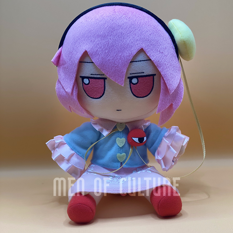 AUTHENTIC brand new Satori Komeiji gift Fumo Fumo Touhou plush (pin ...