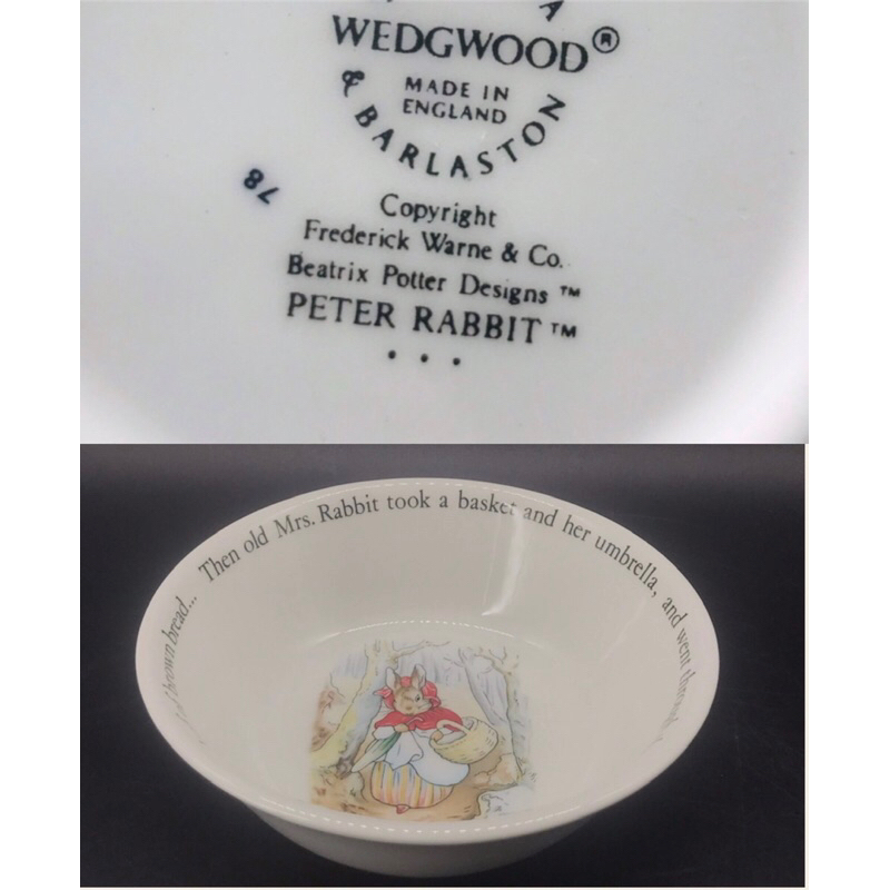 Vintage Wedgwood Peter Rabbit bowl | Shopee Philippines