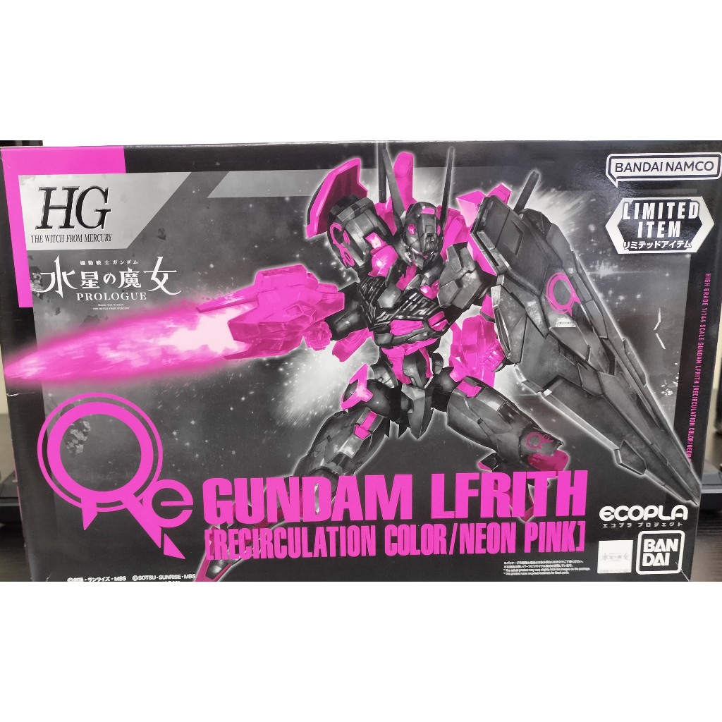 [Direct from Japan] BANDAI HG GUNDAM LFRITH RECIRCULATION COLOR NEON ...
