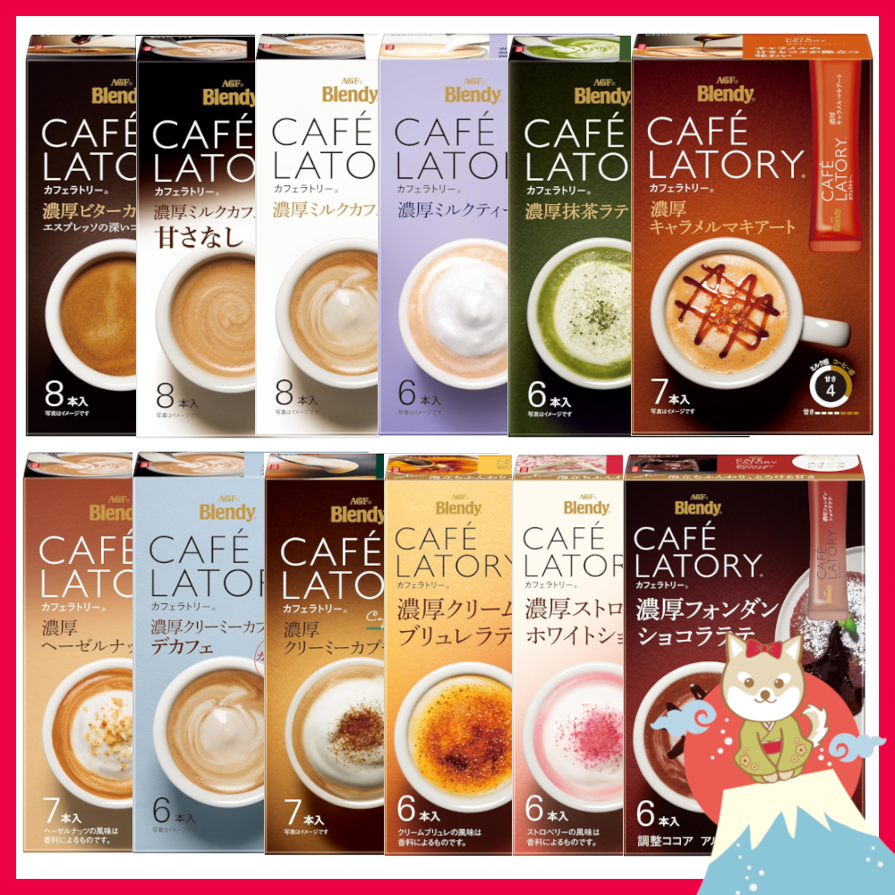 AGF Blendy Coffee Cafe Latory Instant Coffee / Cafe Rich Bitter / Milk ...