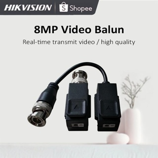 Hikvision 8MP Video Balun | Shopee Philippines