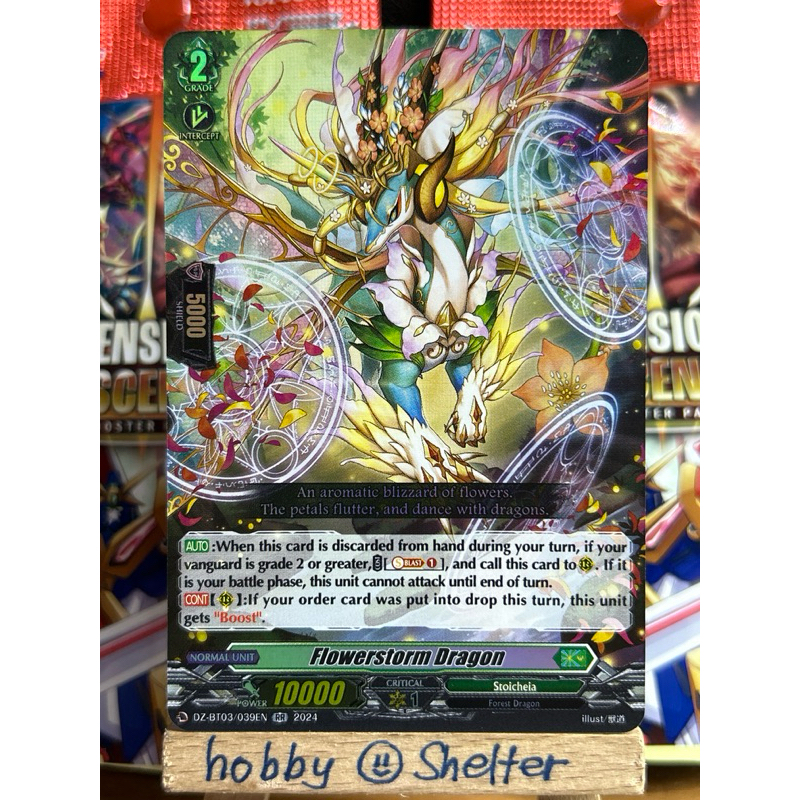 Flowerstorm Dragon (DZ-BT03 39 RR Stoicheia) Cardfight Vanguard | Shopee Philippines