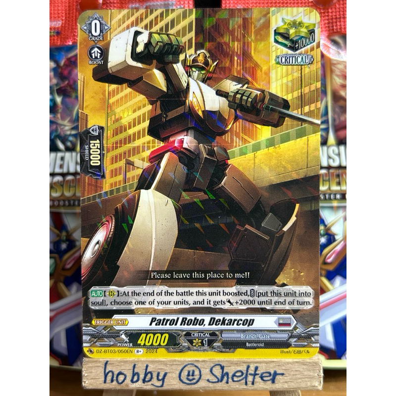 Patrol Robo, Dekarcop (DZ-BT03 50 R+ Brandt Gate Critical Trigger ...