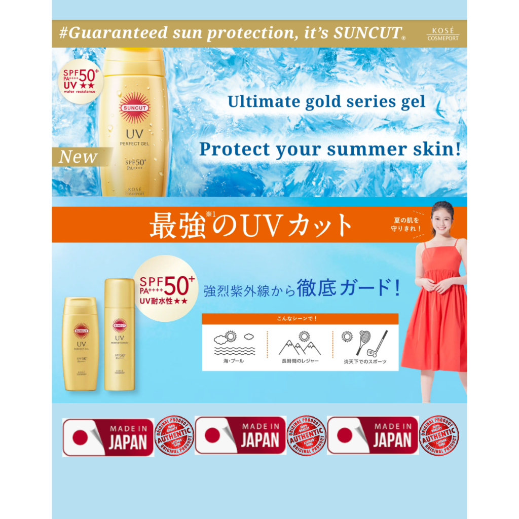 KOSE SUNCUT UV Perfect Gel Super Water Proof SPF50+ PA++++ 80g | Shopee Philippines