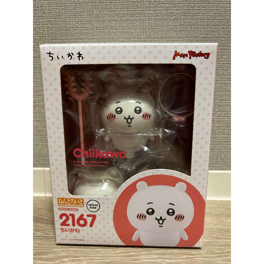 Nendoroid Chiikawa Chiikawa Non-scale Plastic Painted Movable Figure ...