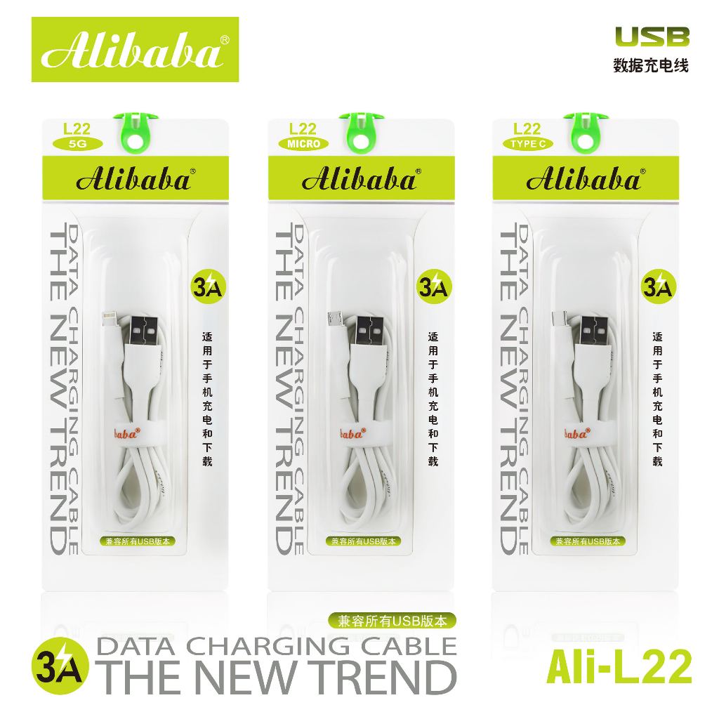 Alibaba L22 Fast Charging USB Cable for android IPH 5G Type-C P1000 V3 ...