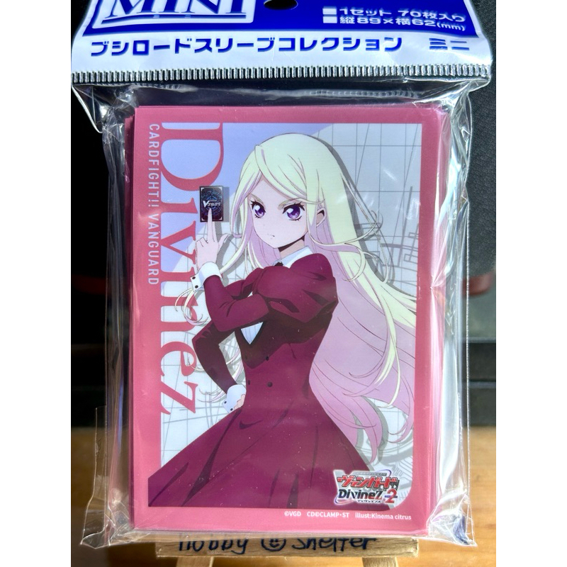 Senka Kanae (Destined One) - Divine Z vol. 741 (Cardfight Vanguard ...