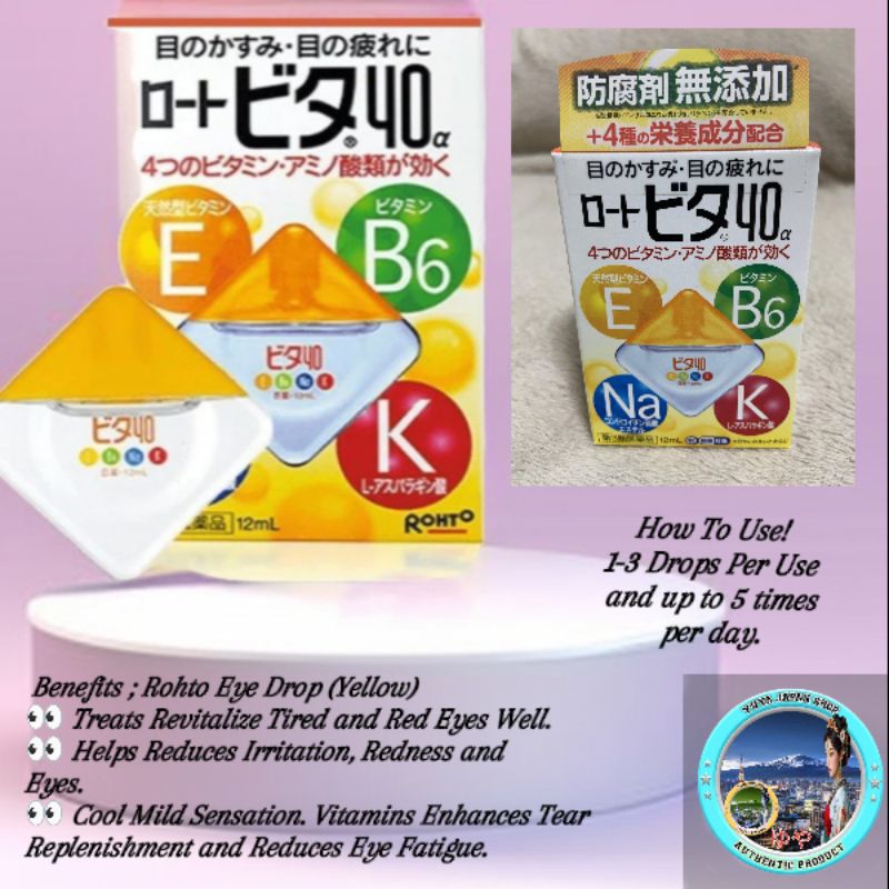Rohto 40a Eye Drops(yellow/Blue) Authentic made in Japan | Shopee ...