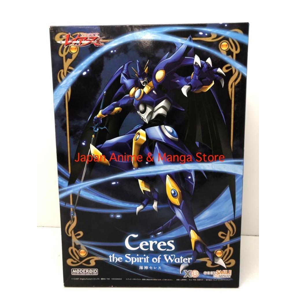MODEROID Magic Knight Rayearth Kaijin Ceres Selece Plastic Model Figure ...