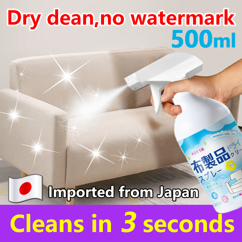 Sofa Cleaner Spray 500ml multi purpose No Washing Carpet Cleaner Fabric Sofa Stain Remover Spray ...