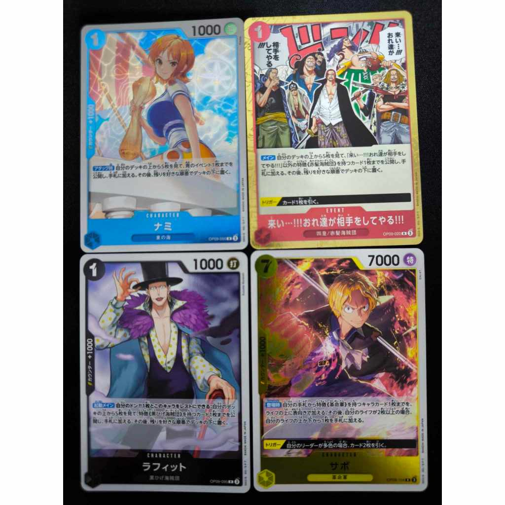 Rare (OP-09 ONE PIECE CARD GAME) | Shopee Philippines