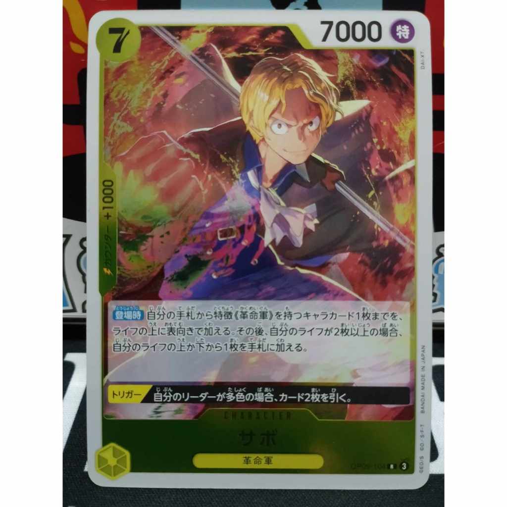 One Piece TCG OP09-104 R Sabo | Shopee Philippines
