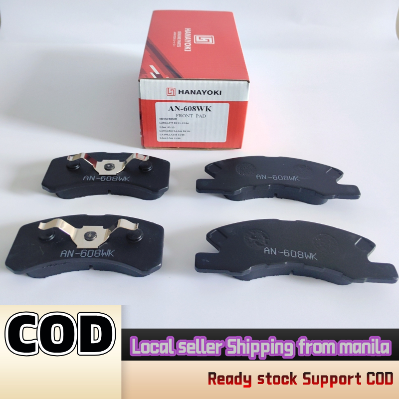 [Mitsubishi Mirage G4 and Hatchback 2012-2024] Front Disc Brake Pads ...