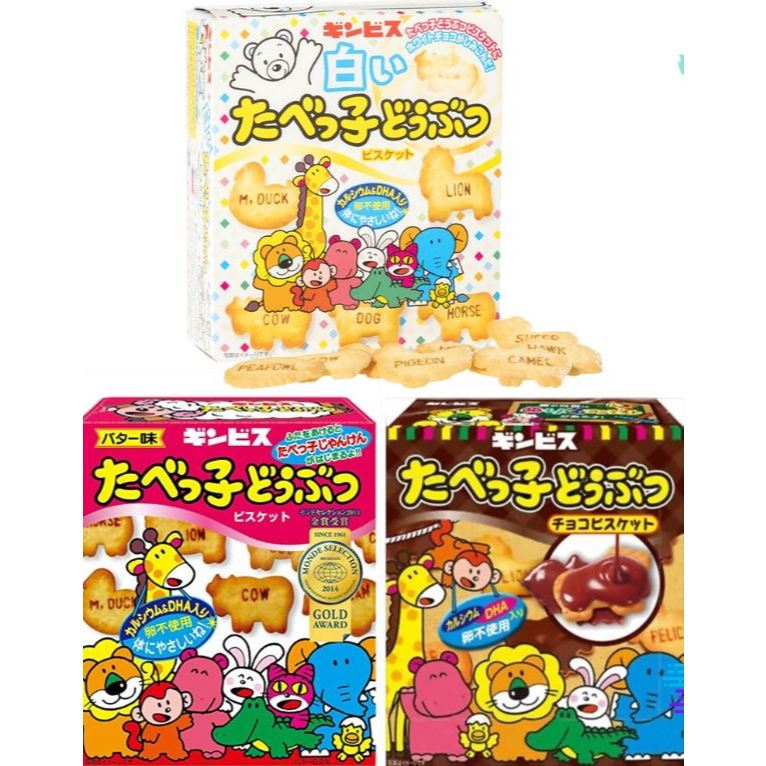 Ginbis Japan Tabekko Animal Biscuits (Aquarium White Chocolate/Butter ...