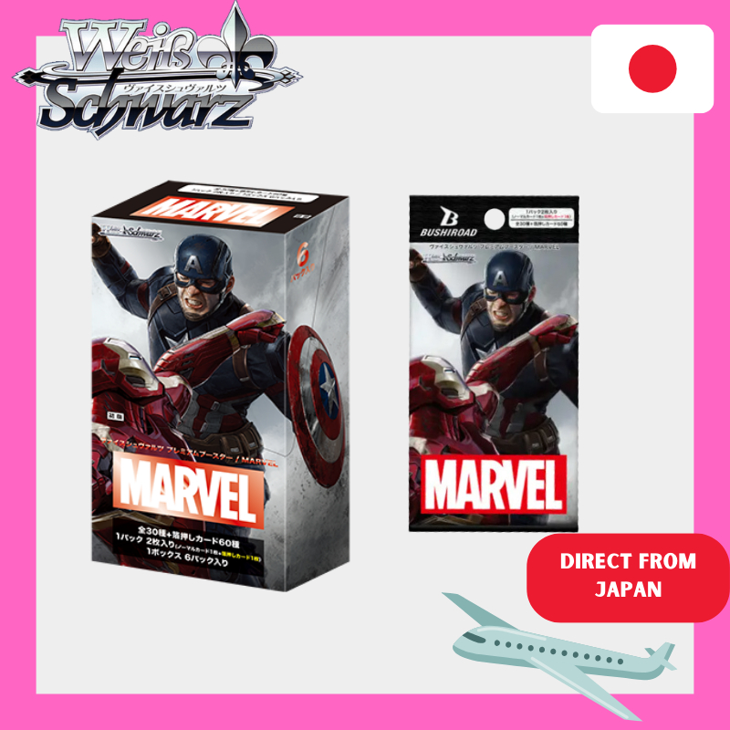 Weiss Schwarz TGC Premium Booster Pack MARVEL Japanese box with sealed ...