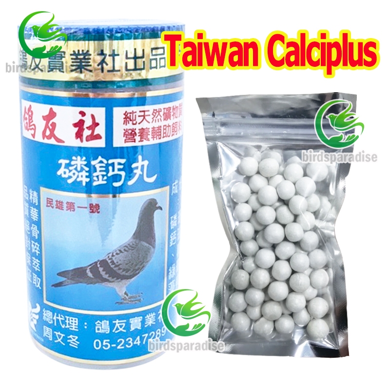 Taiwan Calciplus for pigeon Calcium pills strong bone and anti-stress ...