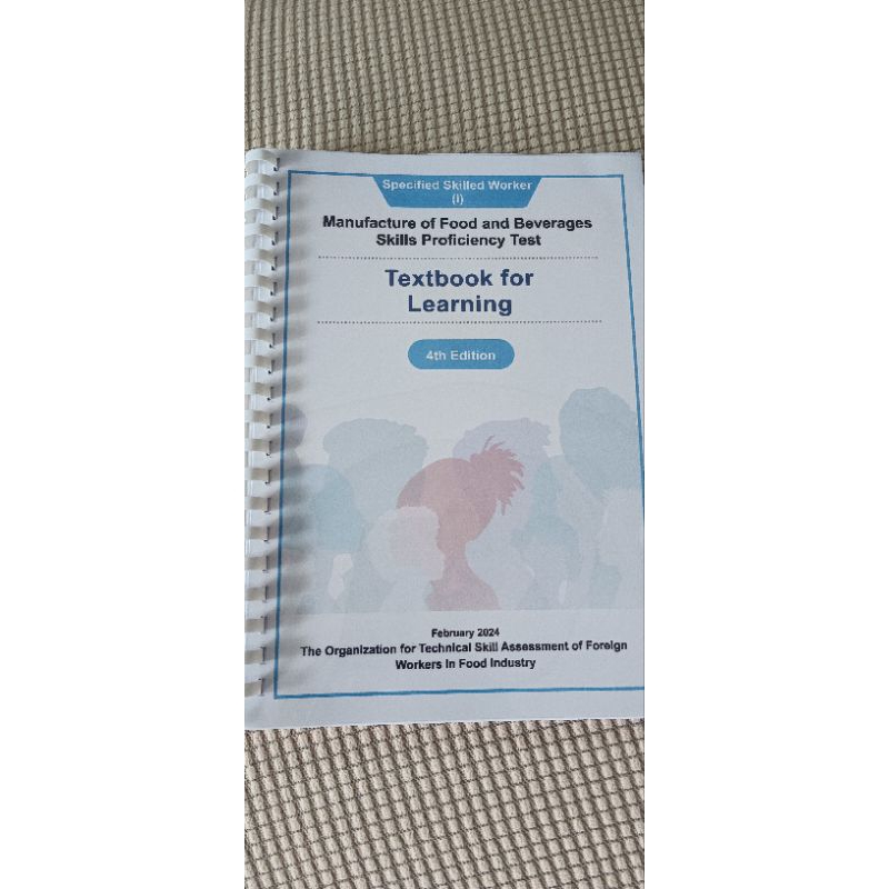 PROMETRIC REVIEWER FOR FOOD PROCESSING | Shopee Philippines