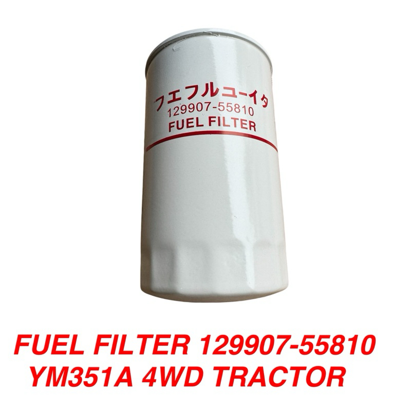 FUEL FILTER 129907-55810 YANMAR TRACTOR YM351A | Shopee Philippines
