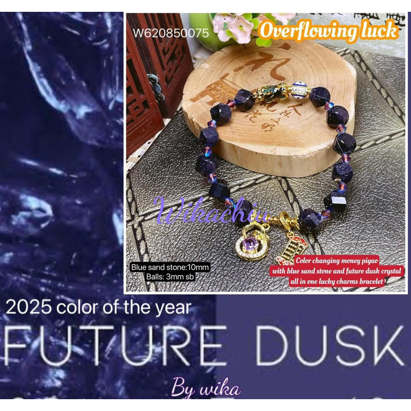 (Wikachiu) color changing piyao with blue sand stone and future dusk ...