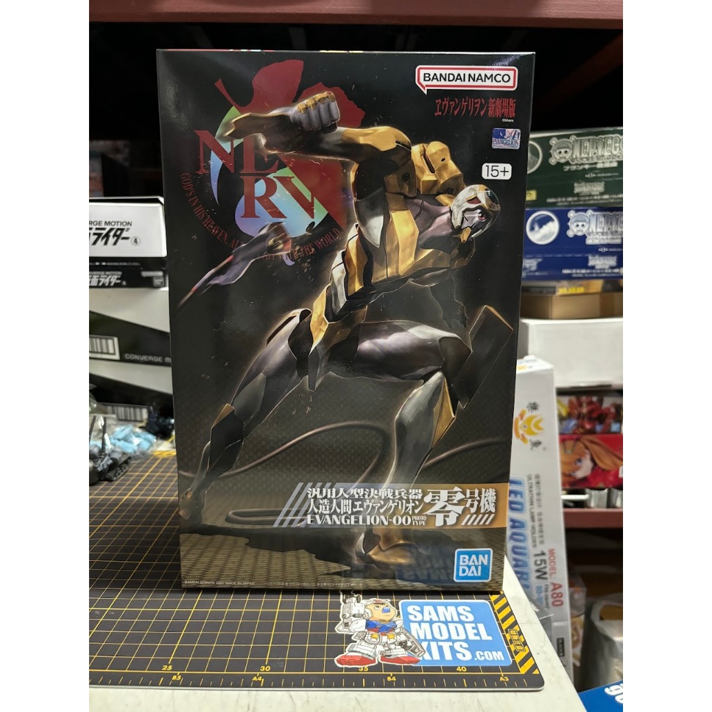 LMHG No. 02 EVA-00 Evangelion Unit 0 Prototype | Shopee Philippines