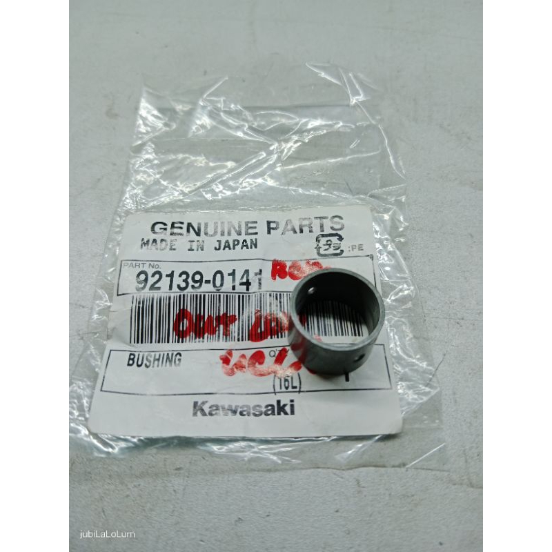 Kawasaki BC175 BARAKO 175 Idle Gear Bushing (Genuine) | Shopee Philippines