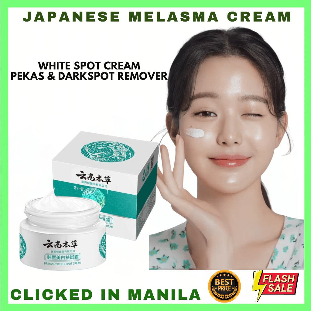 Japanese Melasma Cream Original for Face Whitening & Moisturizing ...