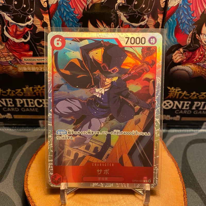 SR Sabo (OP05-007 One Piece Card Game) | Shopee Philippines