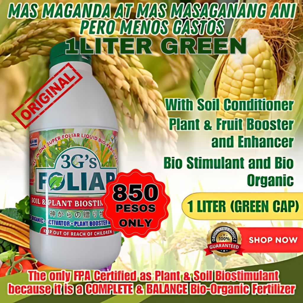 AC 1 LITER 3GS FOLIAR BIO-ORGANIC LIQUID FERTILIZER GREEN | PLANT ...