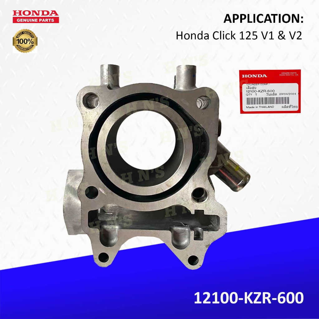 Honda Genuine Cylinder Block Comp for Honda Click 125 V1 & V2 ( PN ...