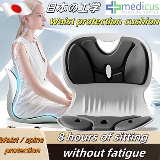 Japan ergonomics posture correction cushion Lumbar Back Support Chair ...