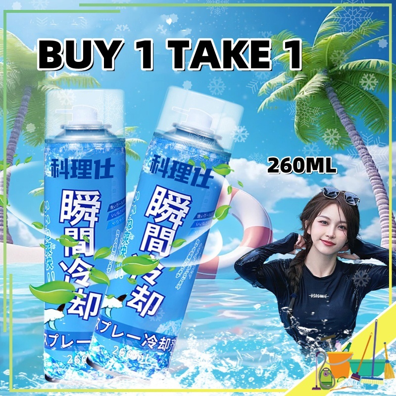 Cooling Spray Summer Home Car Dual-Use Dry Ice Cooling Spray Quickly ...