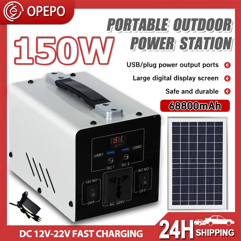 Power Station 68800mAh Large Capacity Home Generator 220V/150W ...