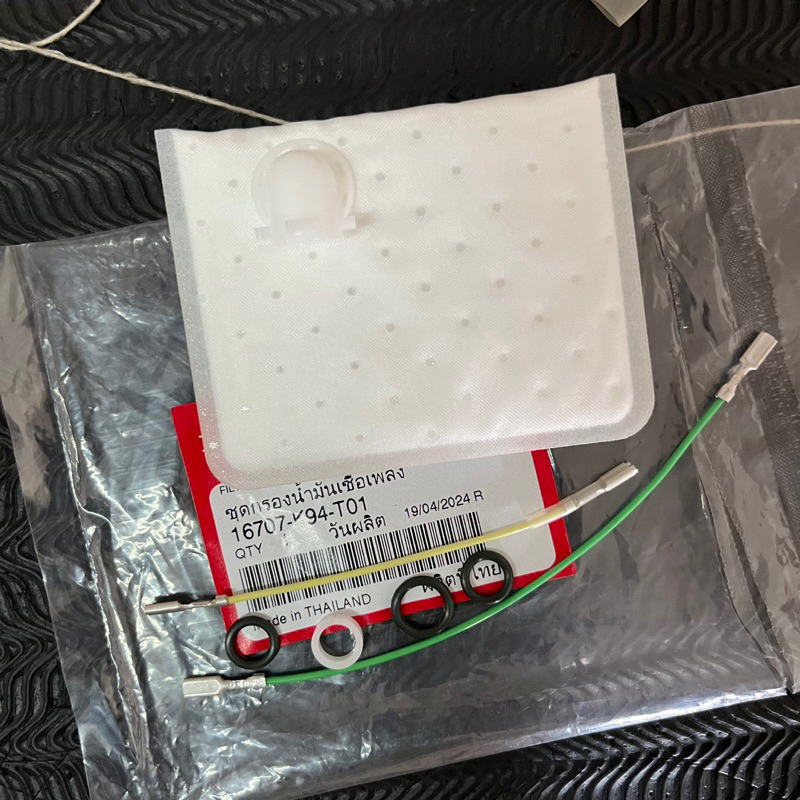 Fuel Filter Crf 150 Crf 250 Crf 300 Cbr 150 16707-K94-T01 (Honda ...