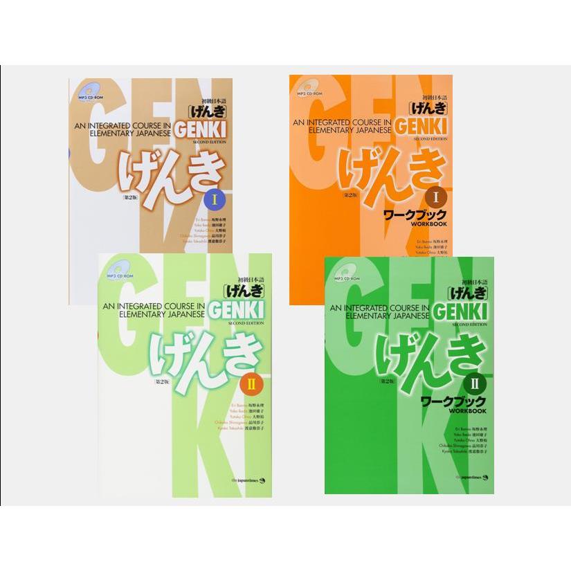 Genki - Integrated course in Elementary Japanese (book & audio book + workbook) | Shopee Philippines
