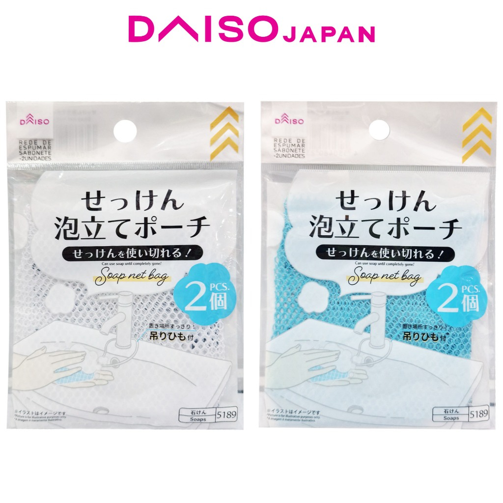 Daiso Soap Net Bag (2pcs) | Shopee Philippines