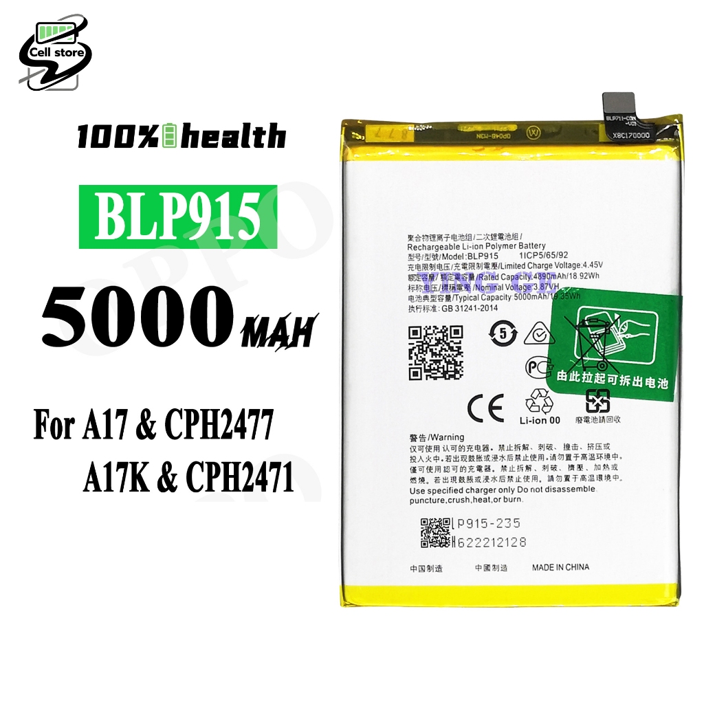 FOR OPPO Replacement Battery For A57 5G A17 A17K BLP915 battery ...