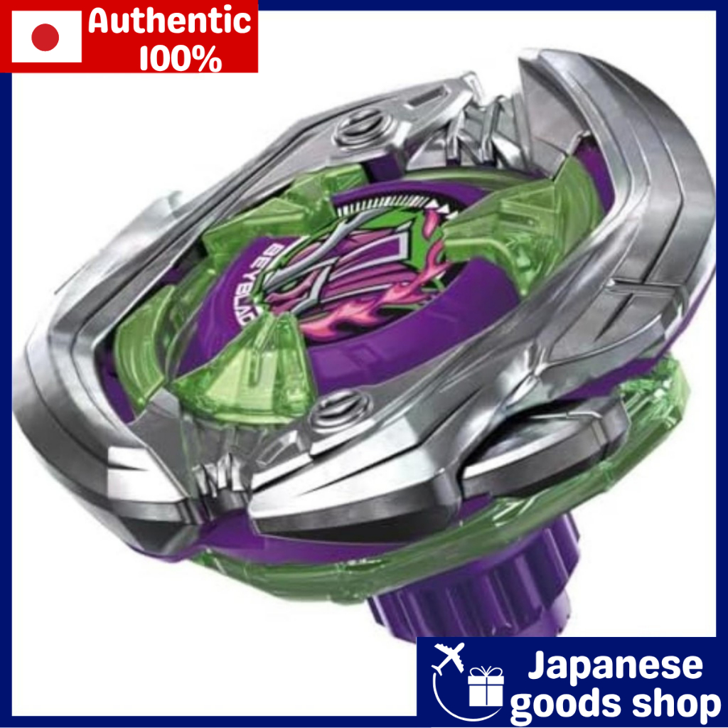 BEYBLADE X UX-09 Starter Samurai Saber 2-70L TAKARA TOMY Direct from ...