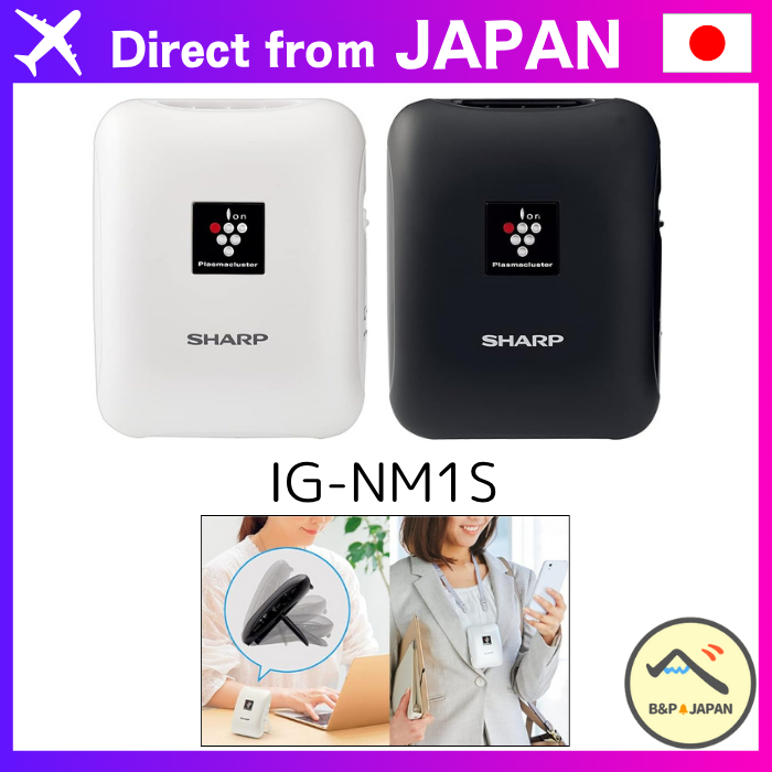 Sharp Plasmacluster Mobile Ion Generator IG-NM1S-B【direct from japan ...