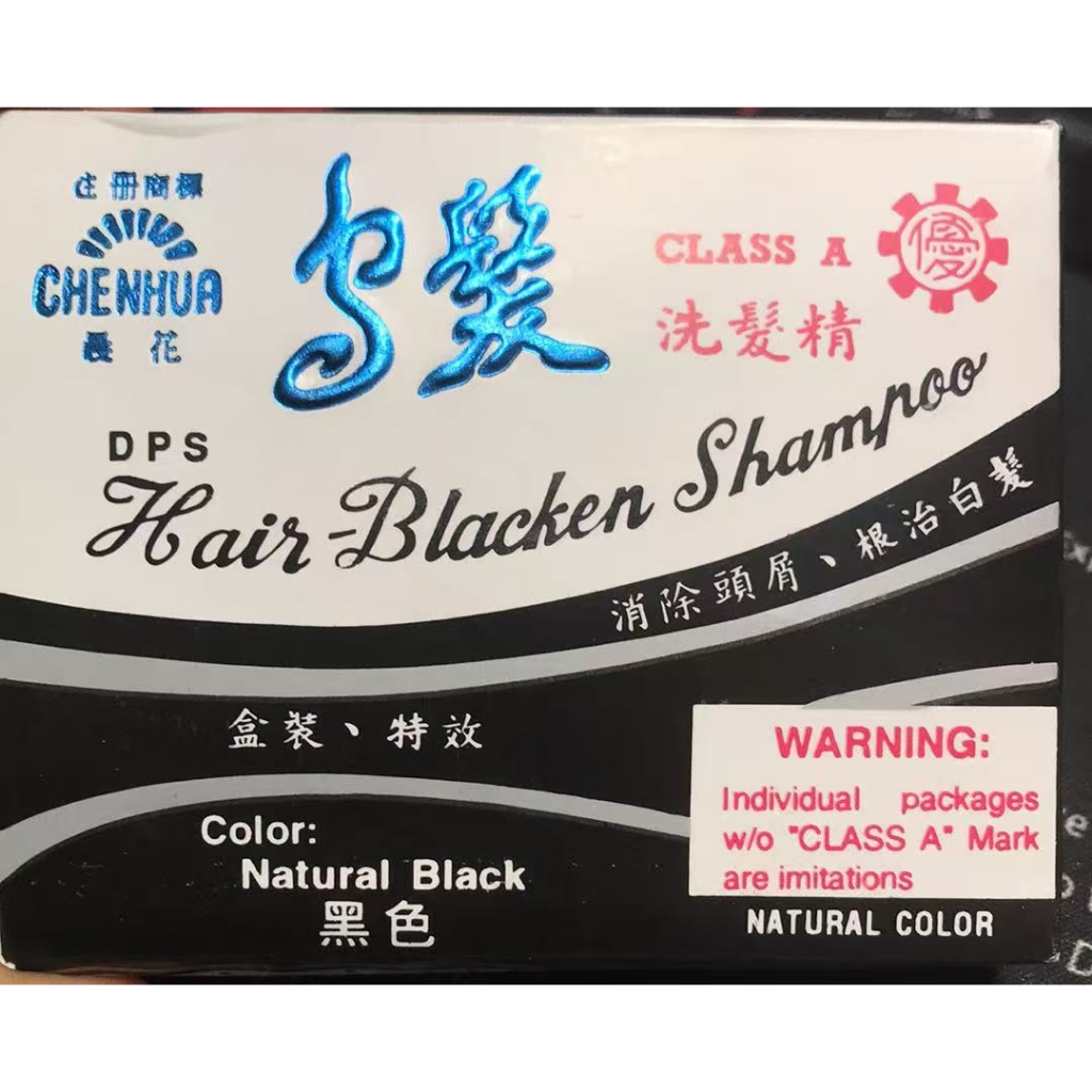 Original Hair Blacken Shampoo 8Sachet 1Box | Shopee Philippines