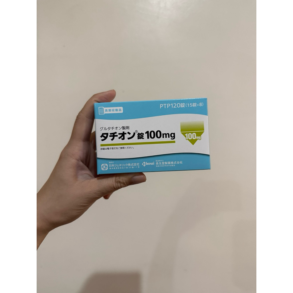 CHERI TATHION 307 30 TABS 2 PADS | Shopee Philippines
