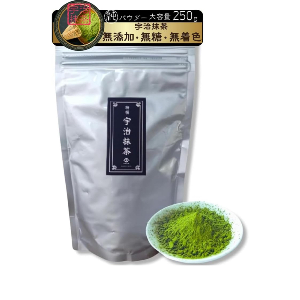 Authentic Product Made in Japan Yamasan Organic Matcha Powder from Uji ...