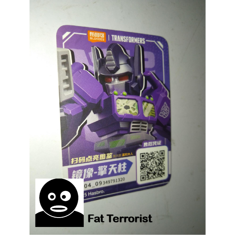 FT TF Blokees Transformers Galaxy Version Defender 3 Shattered Glass ...