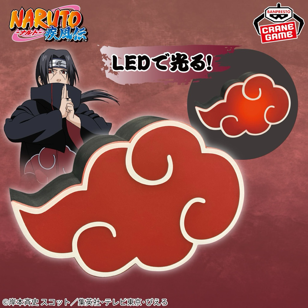 OFFICIAL BANDAI NARUTO Shippuden AKATSUKI Room Light | Shopee Philippines