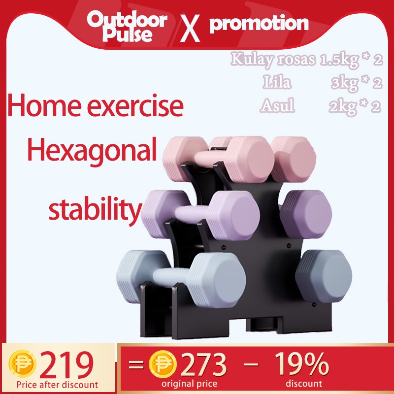 Dumbbell Set 1.5KG*2 Neoprene Workout Exercise Home Weight Training 3KG ...