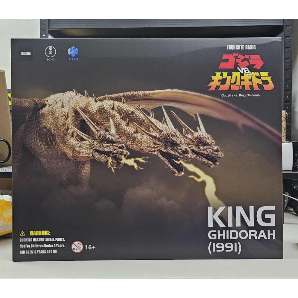 Hiya Toys Exquisite Basic King Ghidorah (1991) | Shopee Philippines
